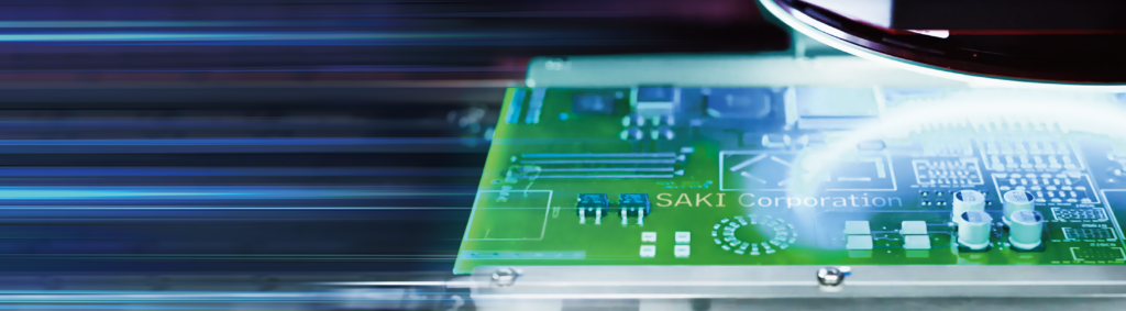 High-speed Inspection Technology | Saki Corporation
