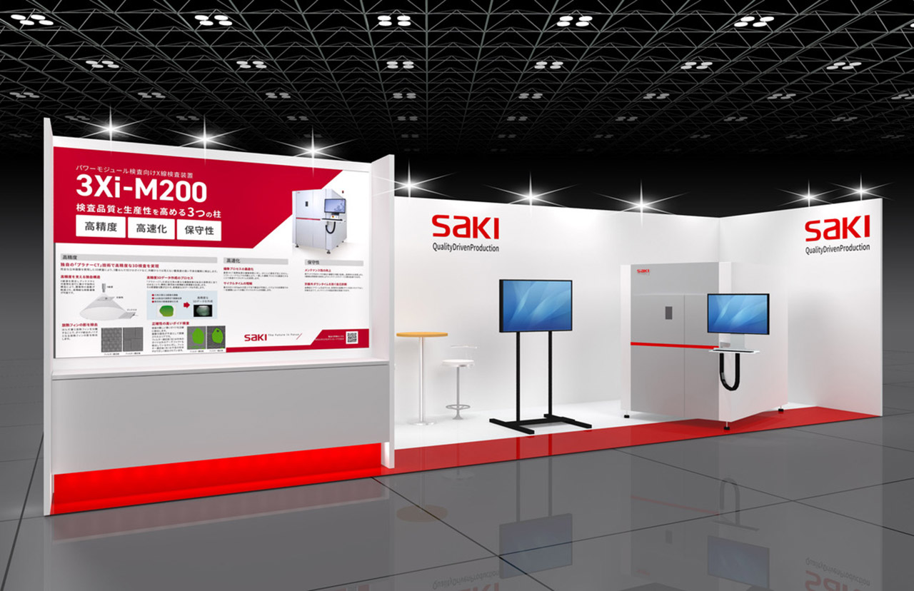 Saki to Highlight Advanced Inspection Innovation at 39th NEPCON JAPAN ...